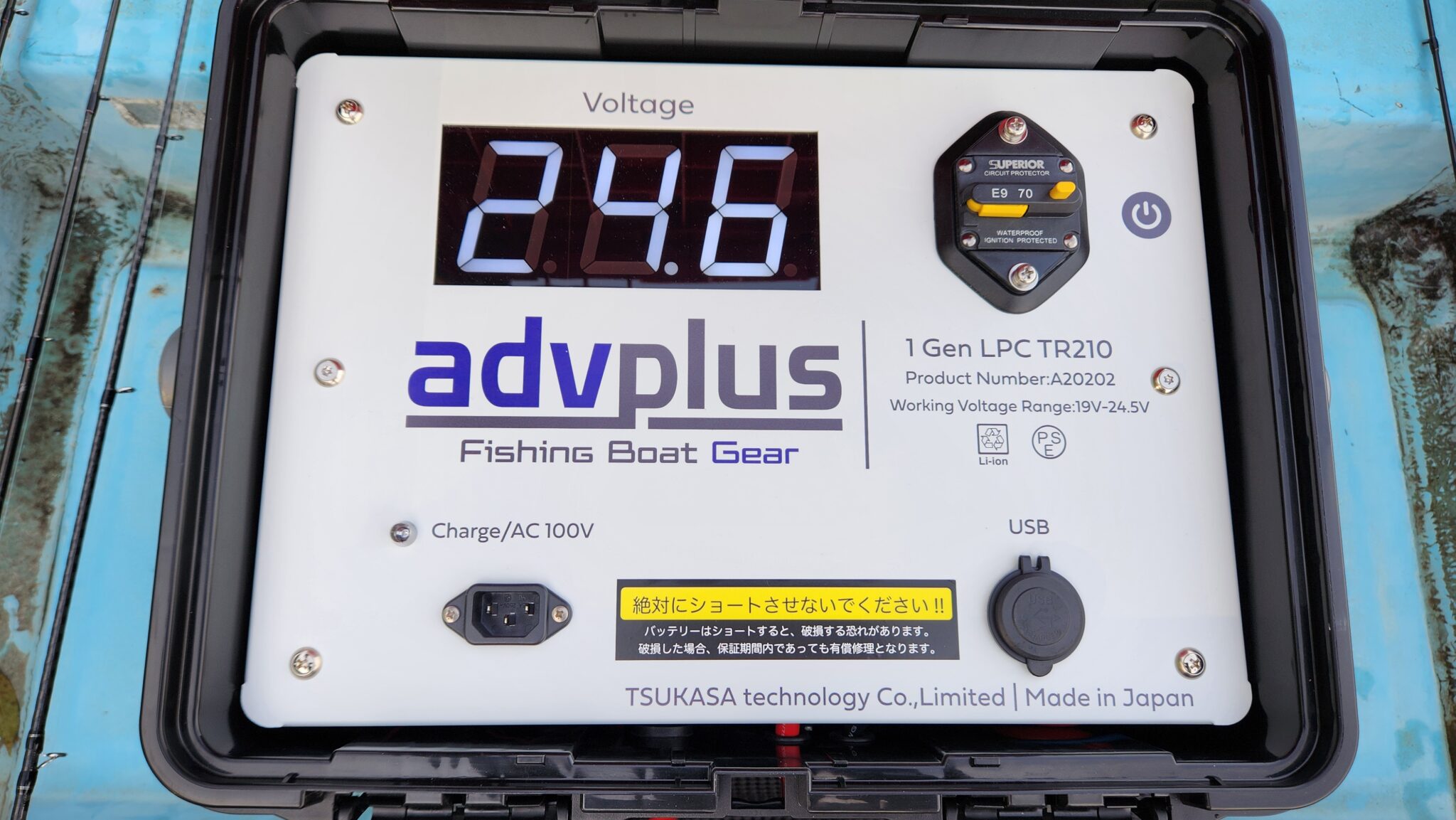 advplusのTR210を買って使ってみた！使用感などインプレのご紹介