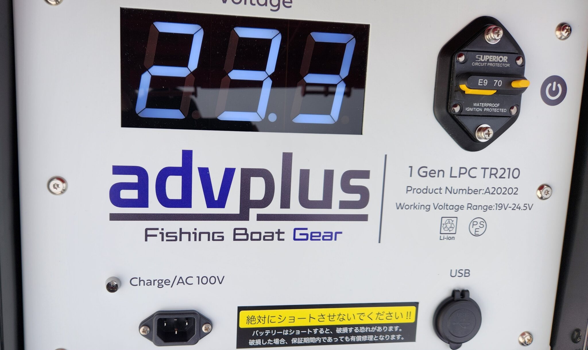 advplusのTR210を買って使ってみた！使用感などインプレのご紹介